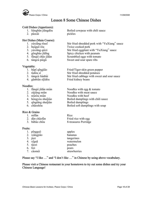 Basic Chinese (Mandarin) Language Course | PDF