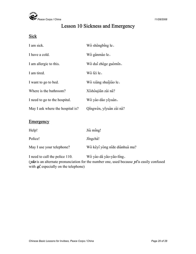 Basic Chinese (Mandarin) Language Course | PDF