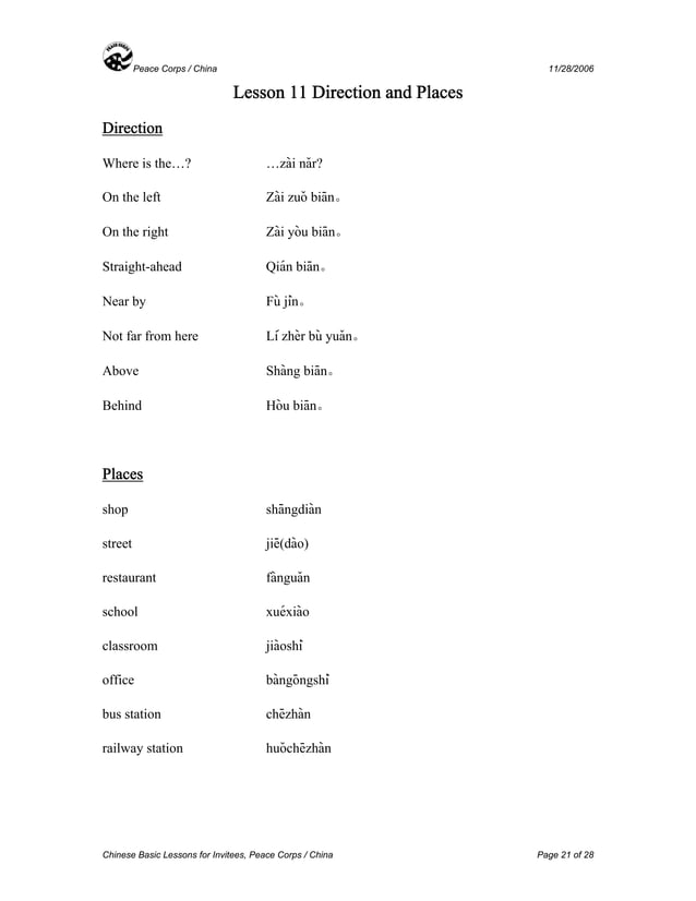 Basic Chinese (Mandarin) Language Course | PDF