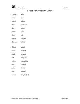 Basic Chinese (Mandarin) Language Course | PDF