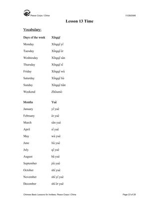 Basic Chinese (Mandarin) Language Course | PDF
