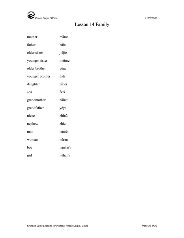 Basic Chinese (Mandarin) Language Course | PDF