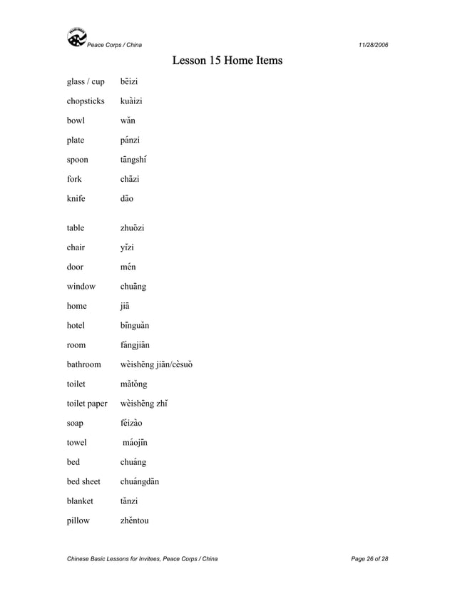 Basic Chinese (Mandarin) Language Course | PDF