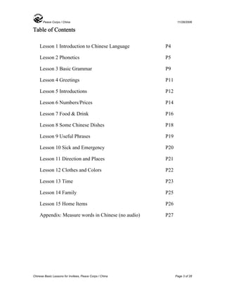 Basic Chinese (Mandarin) Language Course | PDF