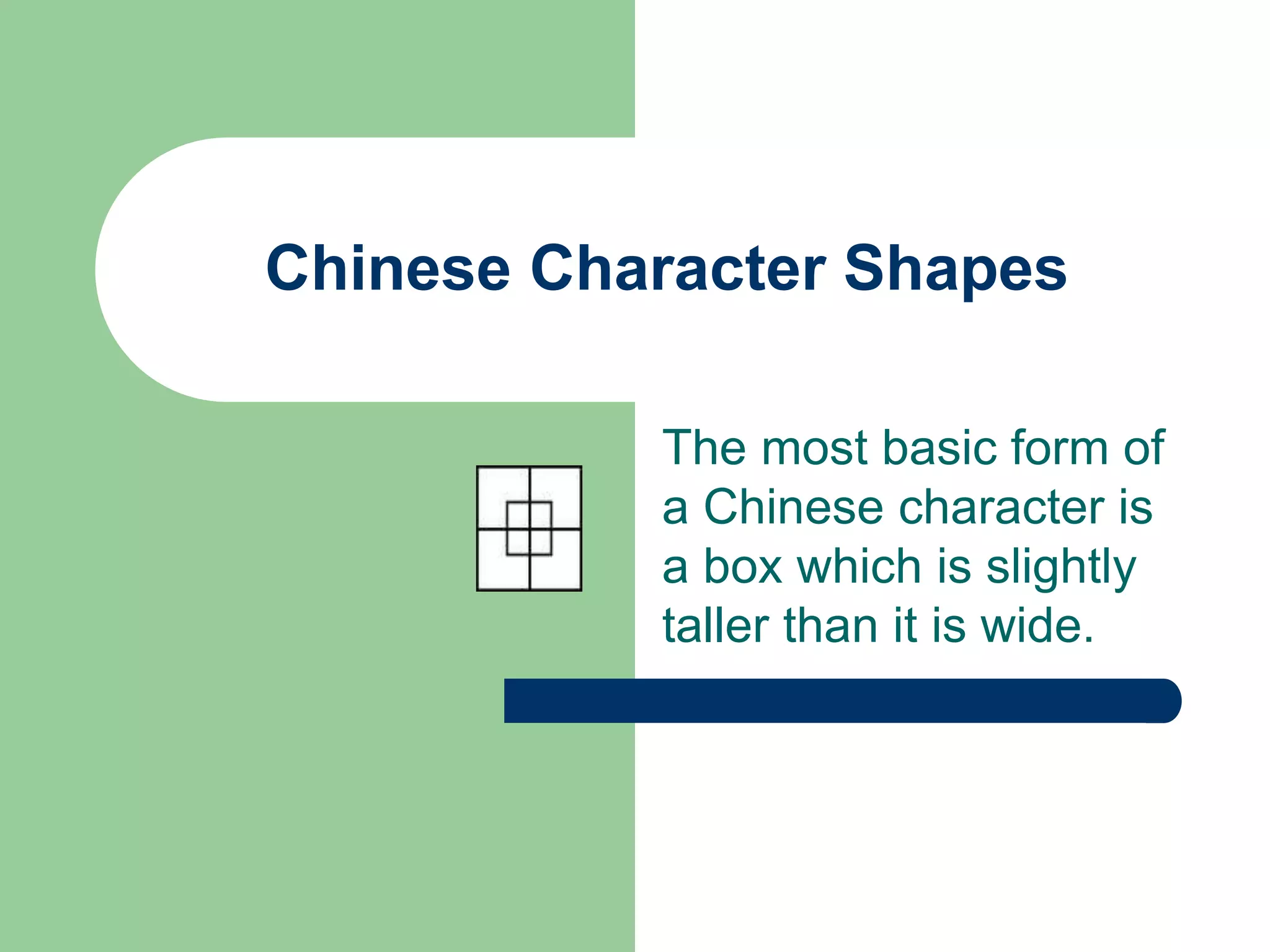 Chinese-Strokes.ppt