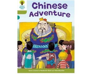 Chinese Adventure Story | PPT