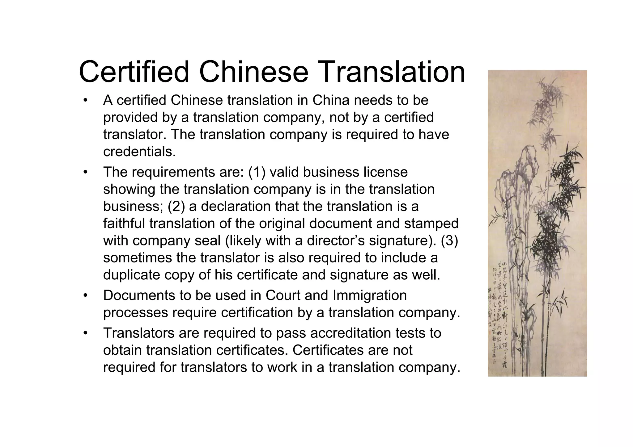 Chinese basics and translation guide | PDF