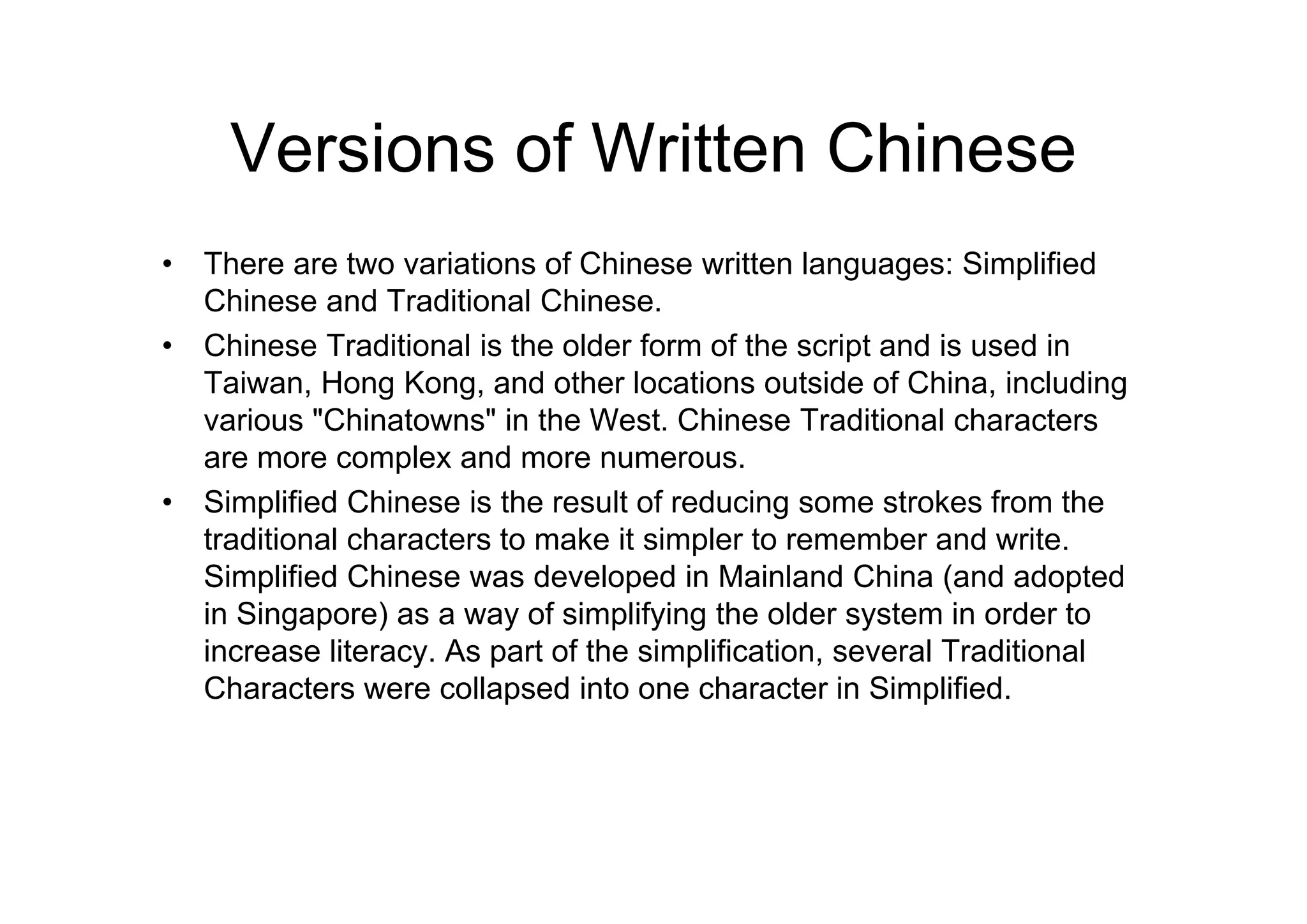 Chinese basics and translation guide | PDF