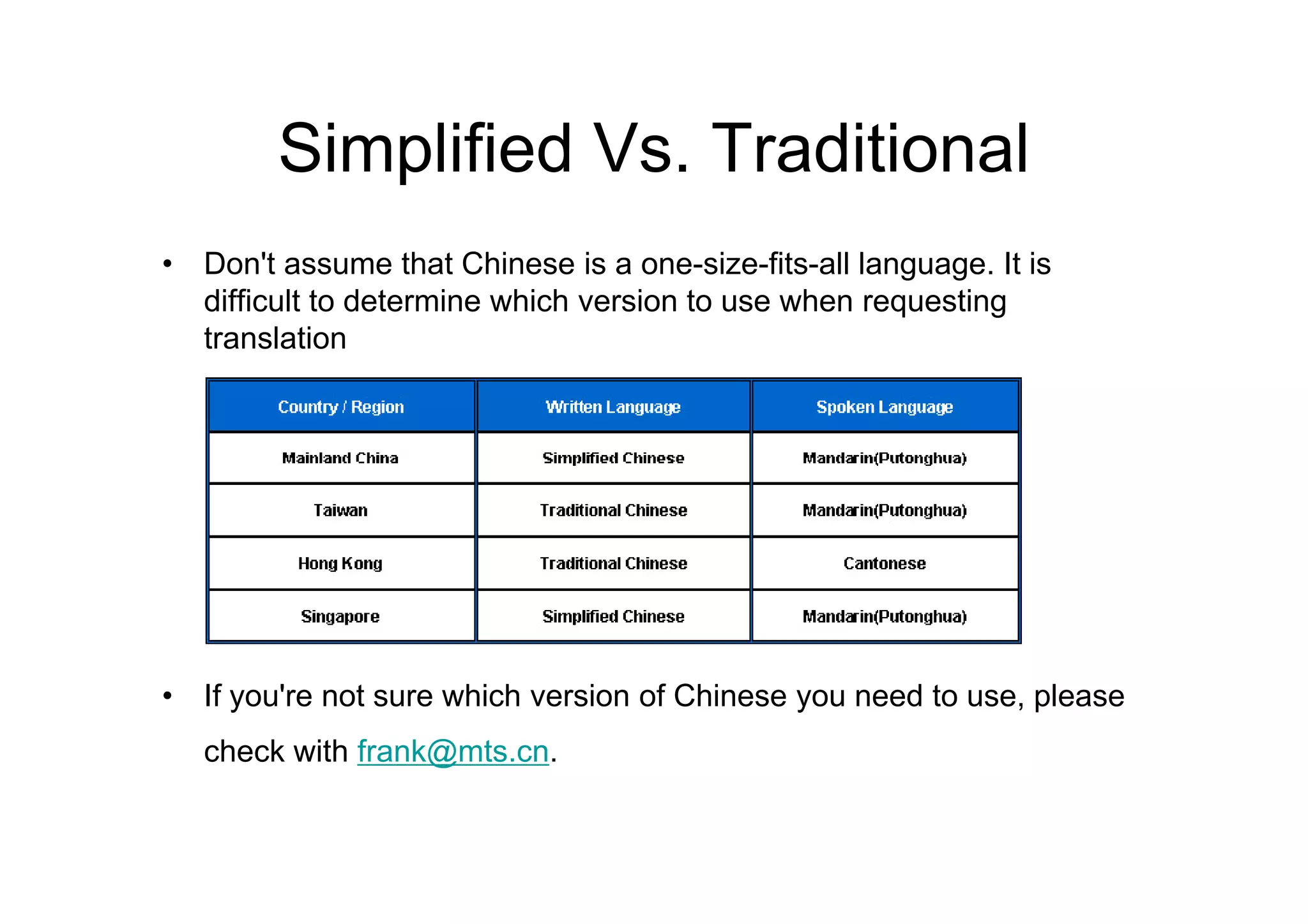 Chinese basics and translation guide | PDF