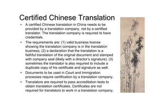 Chinese basics and translation guide | PDF