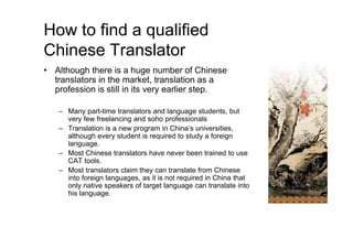Chinese basics and translation guide | PDF