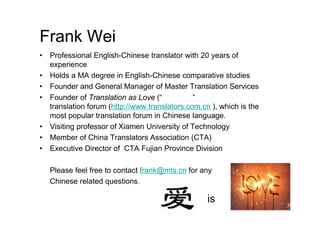Chinese basics and translation guide | PDF