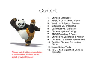 Chinese basics and translation guide | PDF