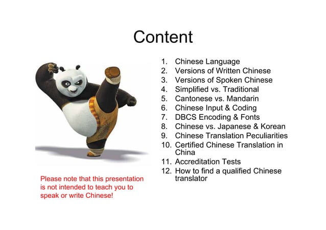 Chinese basics and translation guide | PDF