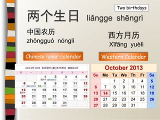 Chinese birthday custom | PPTX
