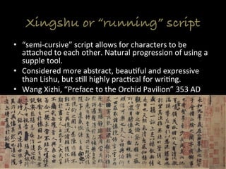 Chinese calligraphy 1 | PDF