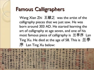 Chinese Calligraphy By Caroline | PPT