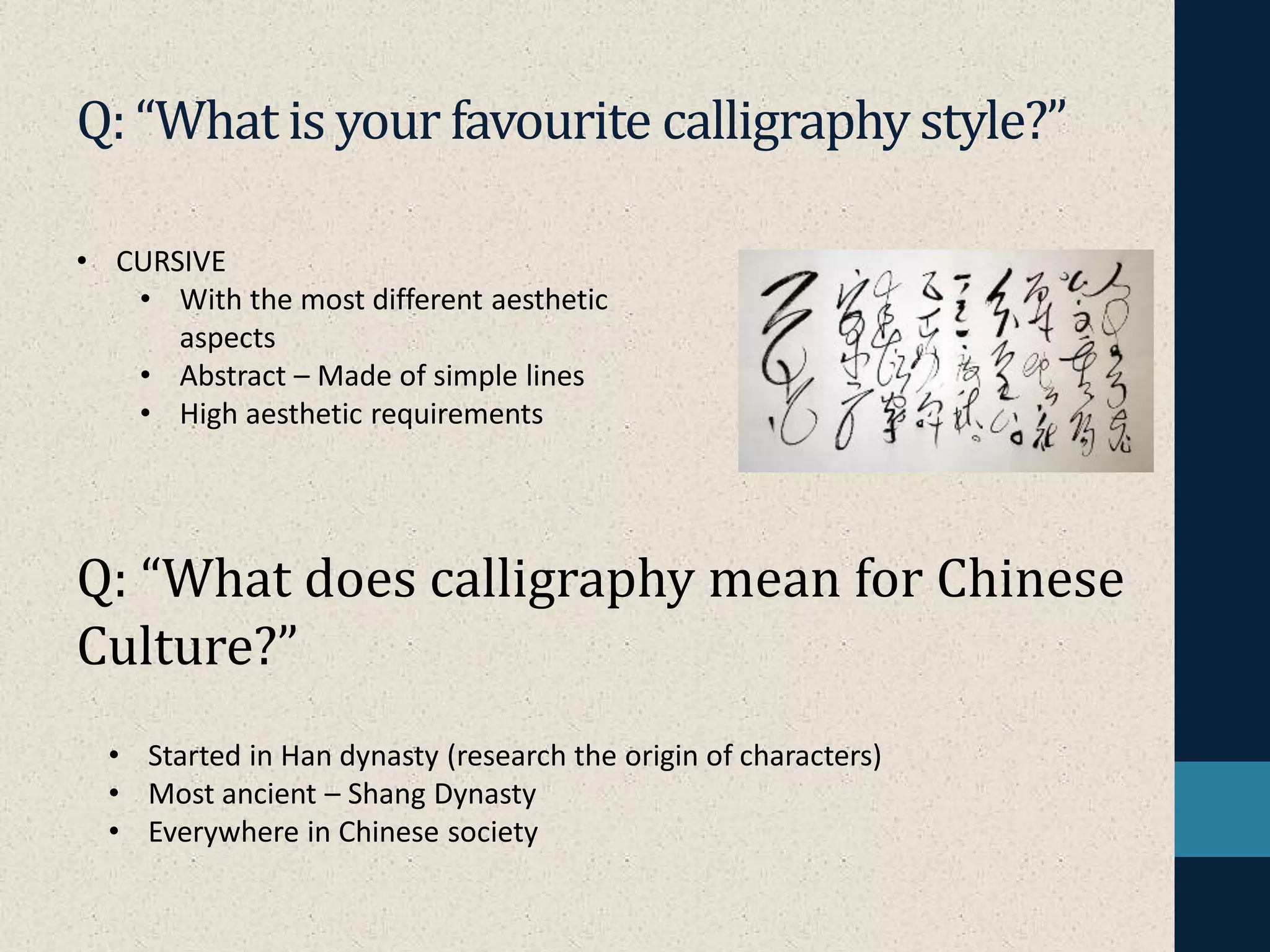 Introduction about Chinese calligraphy | PDF