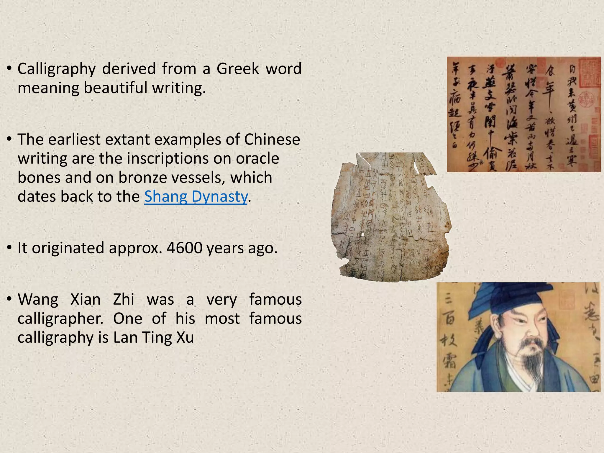 Introduction about Chinese calligraphy | PDF