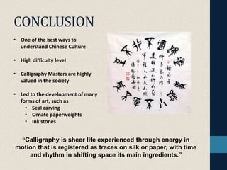 Introduction about Chinese calligraphy | PDF