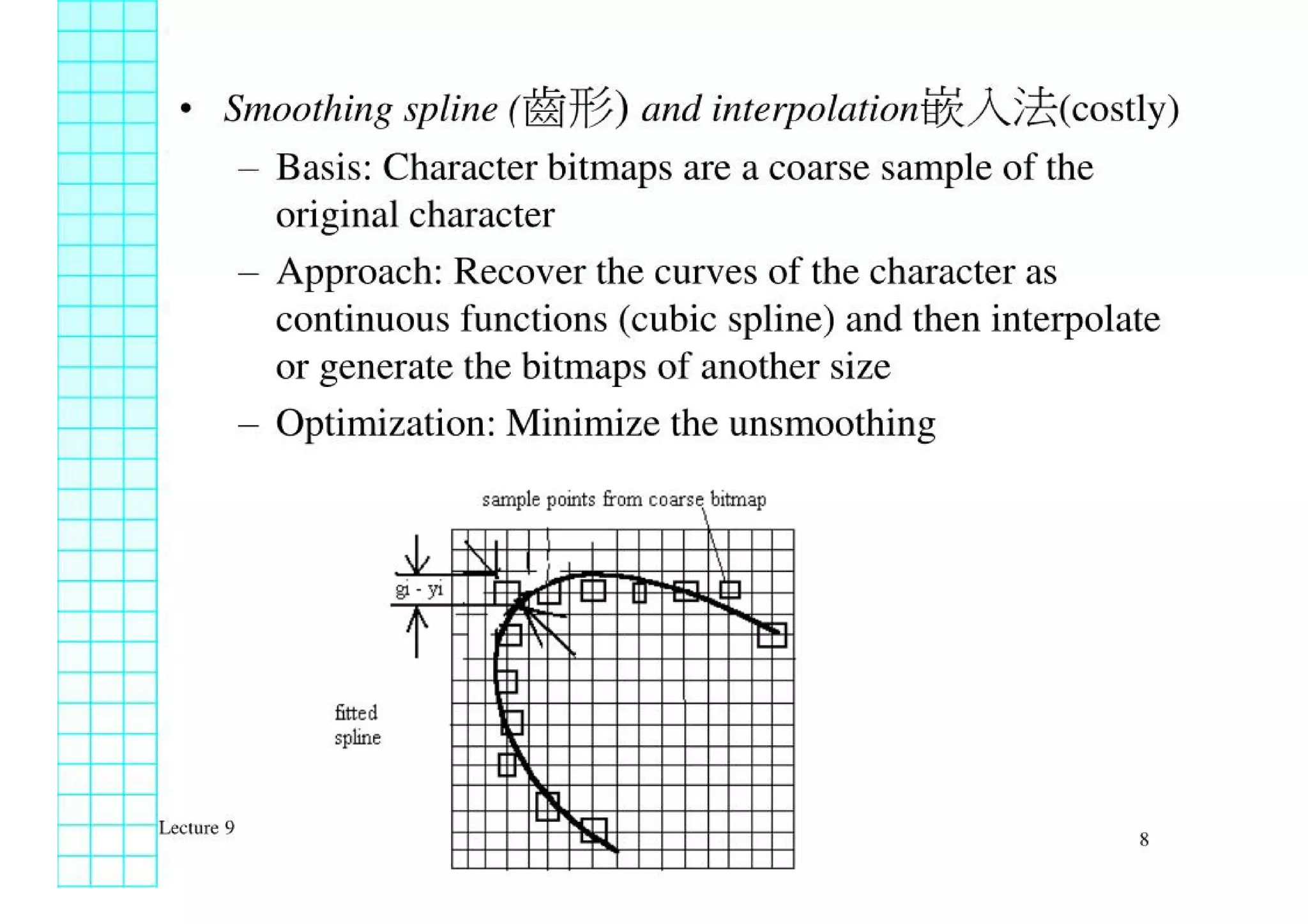 Chinese Character Output | PDF | Programming Languages | Computing