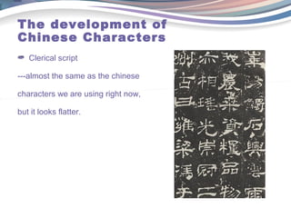 Chinese characters | PPT
