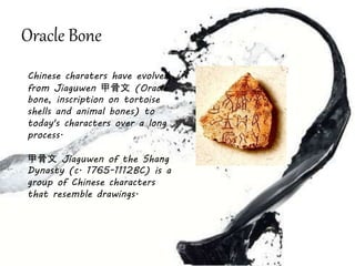 Chinese characters | PPTX