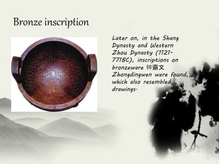 Chinese characters | PPTX