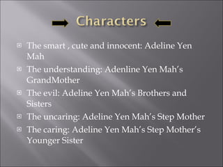 Chinese cinderella | PPT