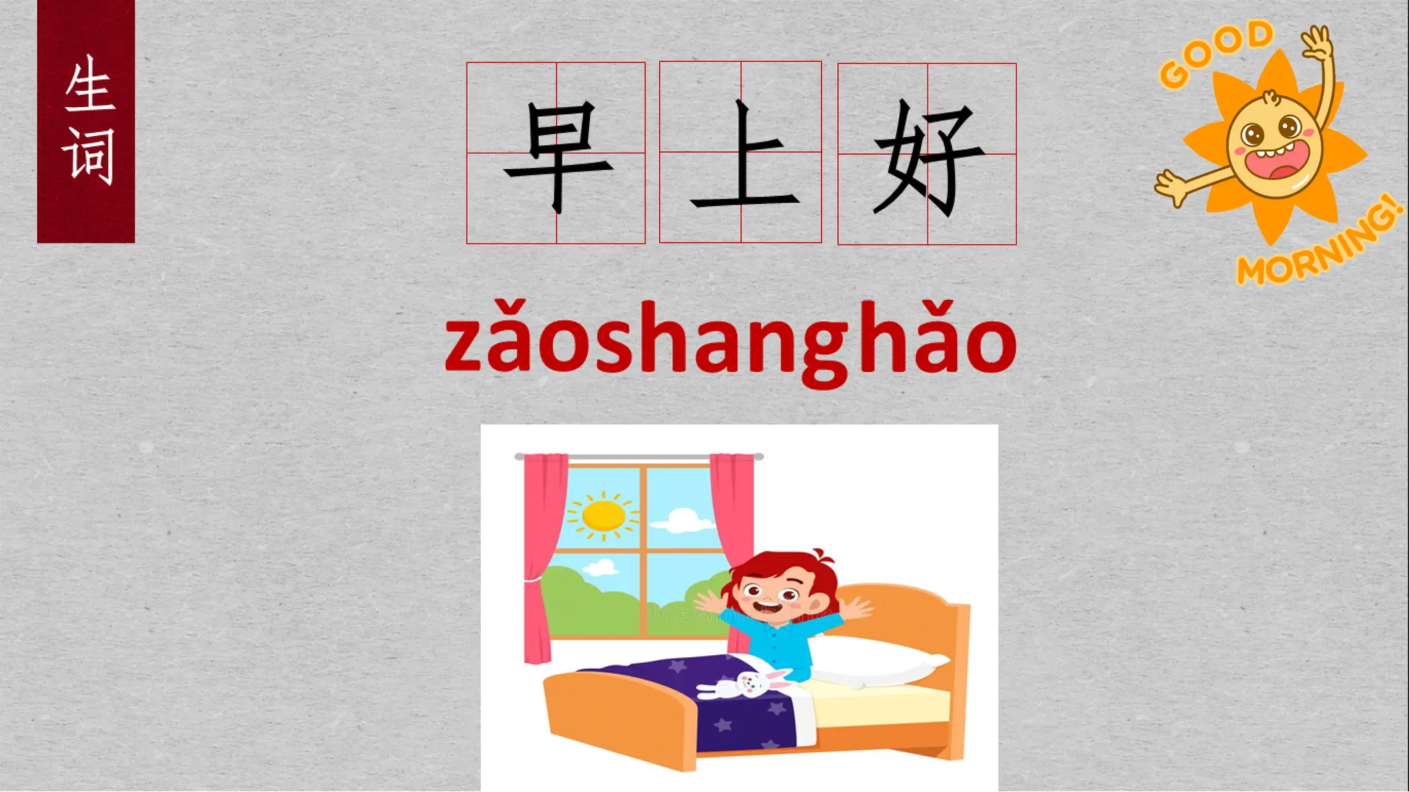 chinese class that will help you in learning Mandarin | PDF