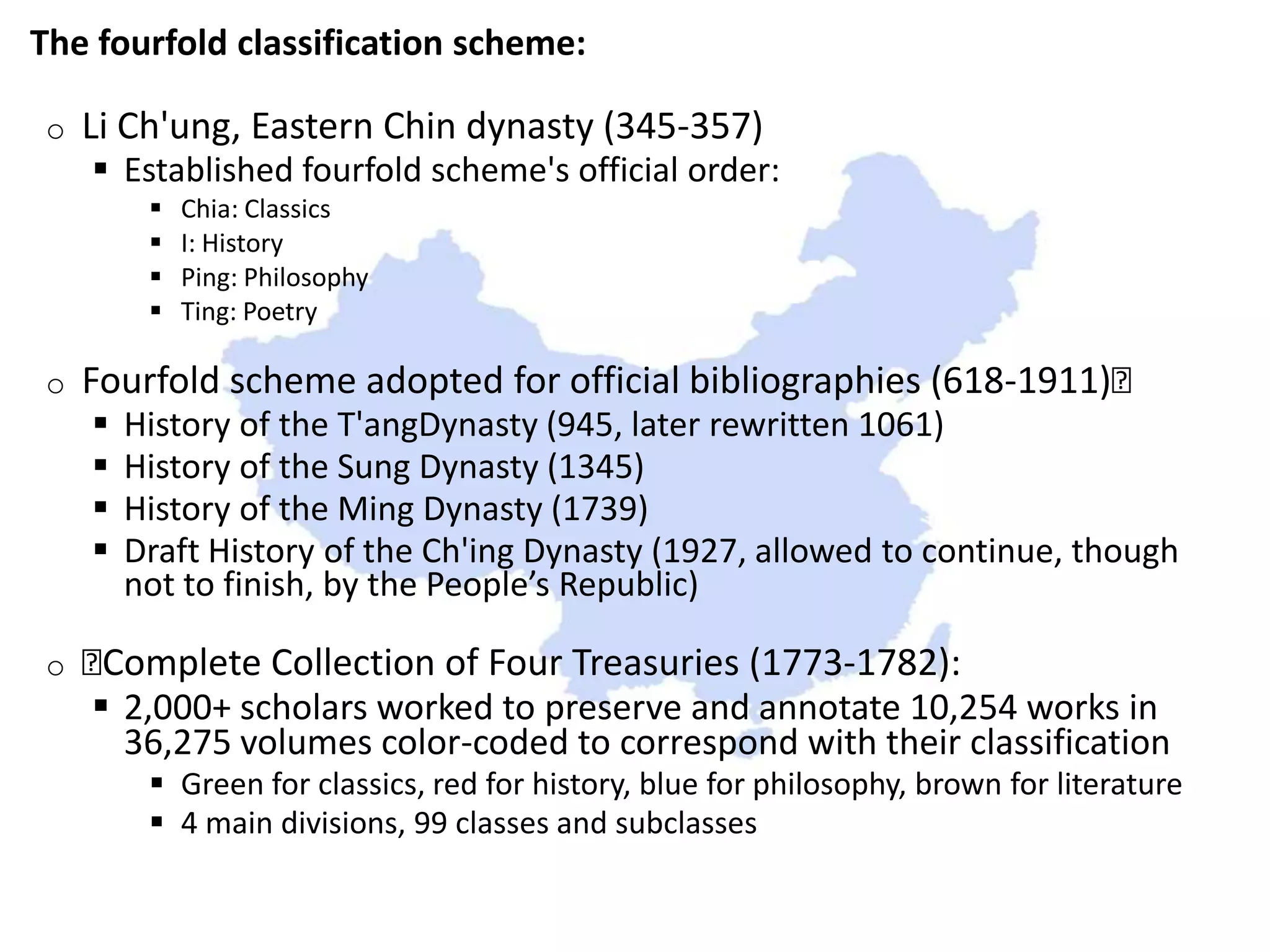 Chinese Cataloging Through History | PPT