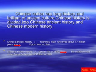 Chinese culture | PPT