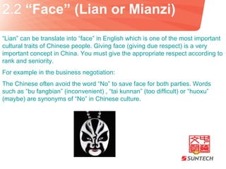 Explore the Chinese culture | PPT