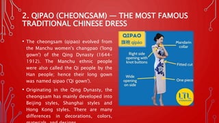 Chinese Culture.pptx