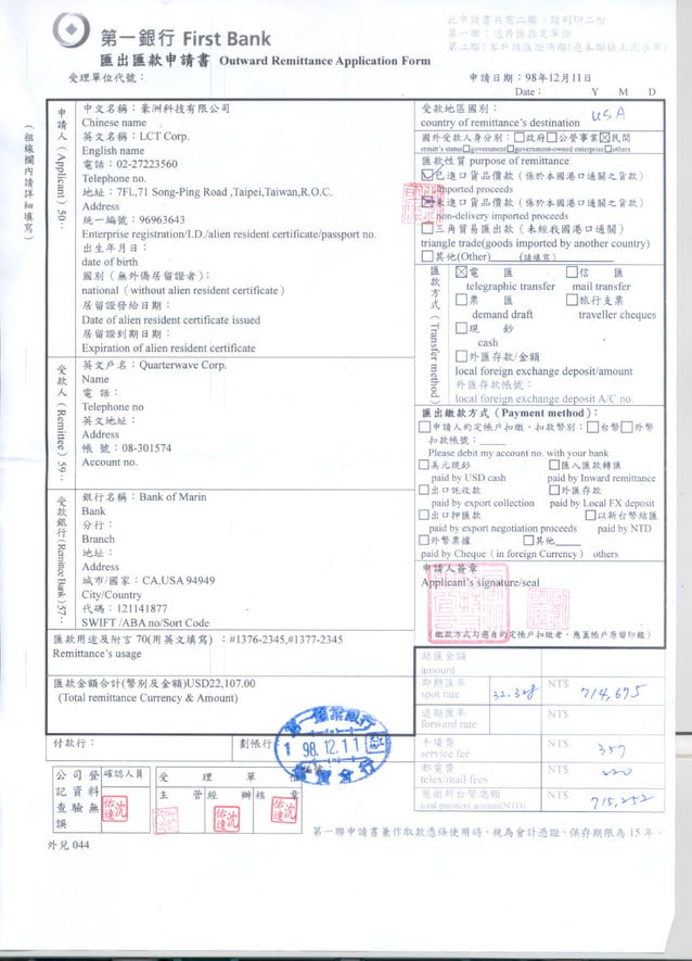 Chinese Document | PDF