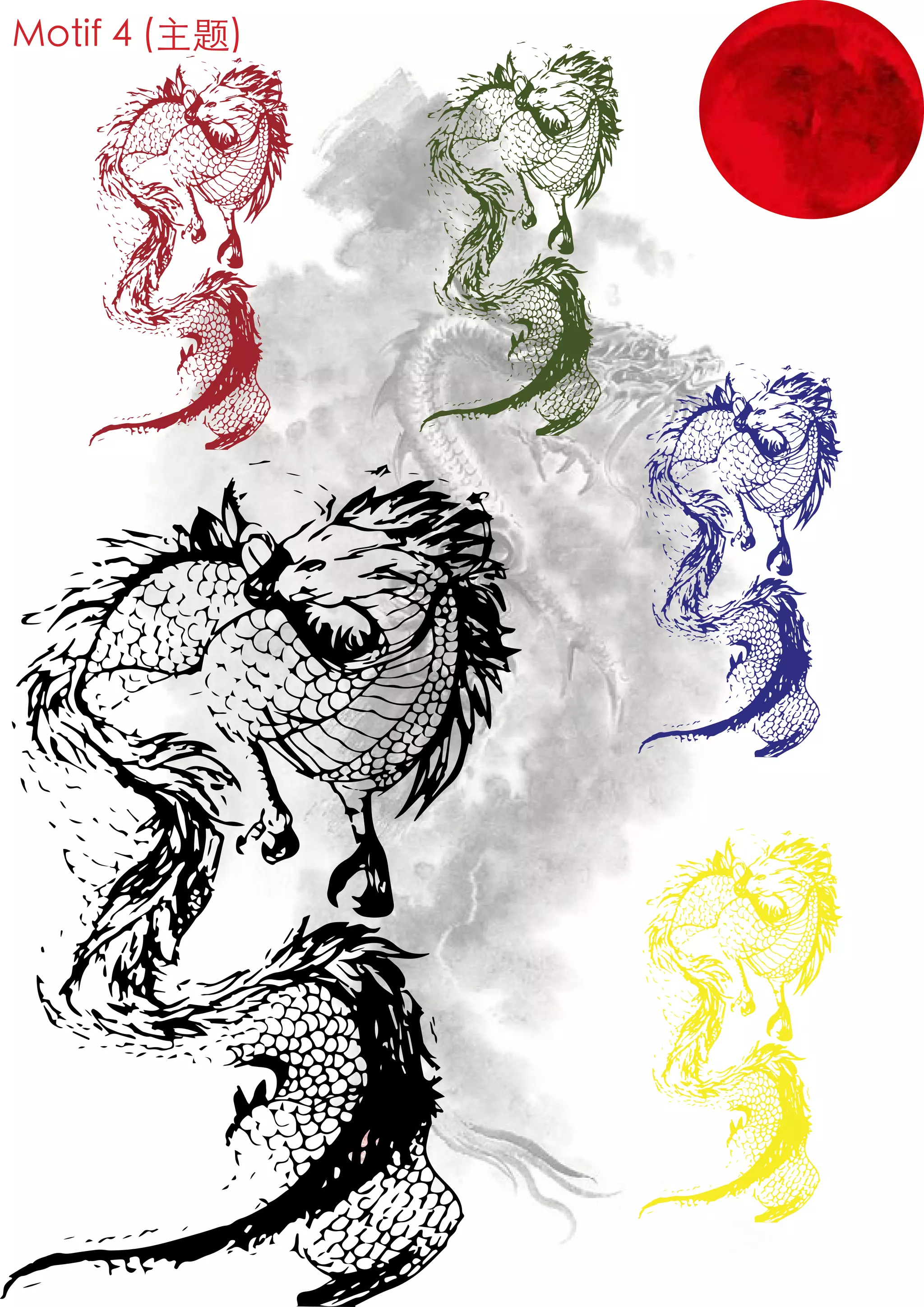 Chinese dragon | PDF