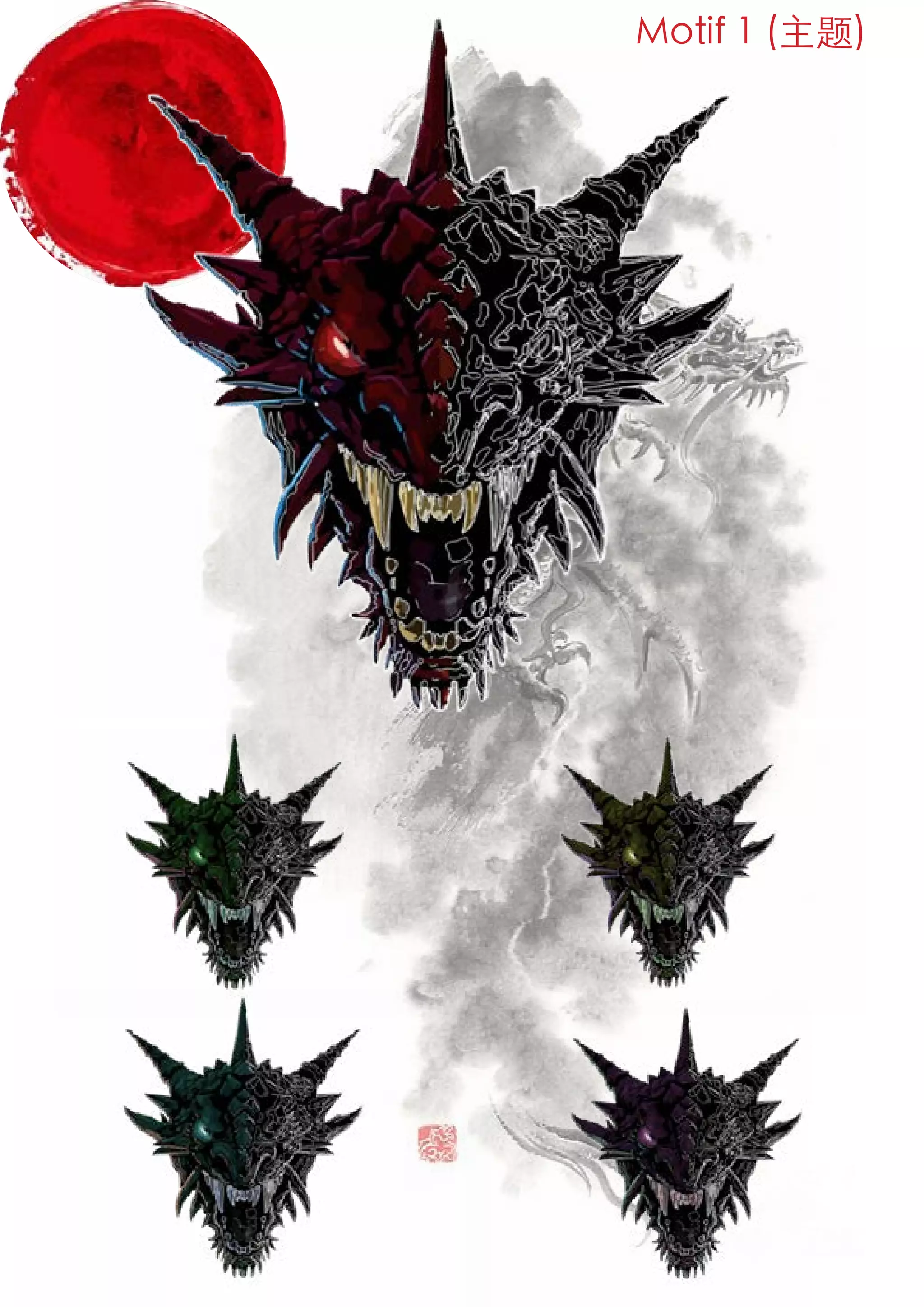 Chinese dragon | PDF