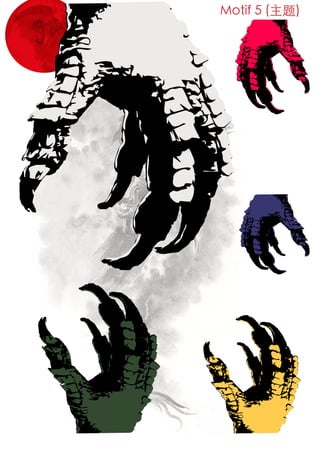 Chinese dragon | PDF