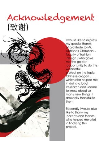 Chinese dragon | PDF