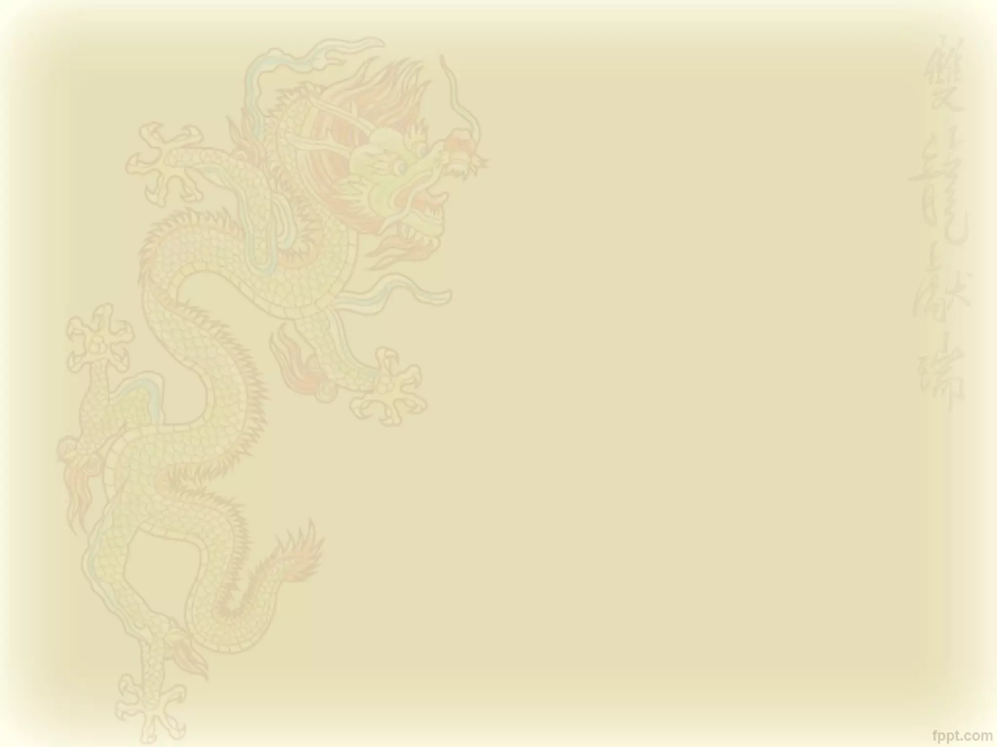 Chinese Dragon Powerpoint Background and PPT Template | PPT