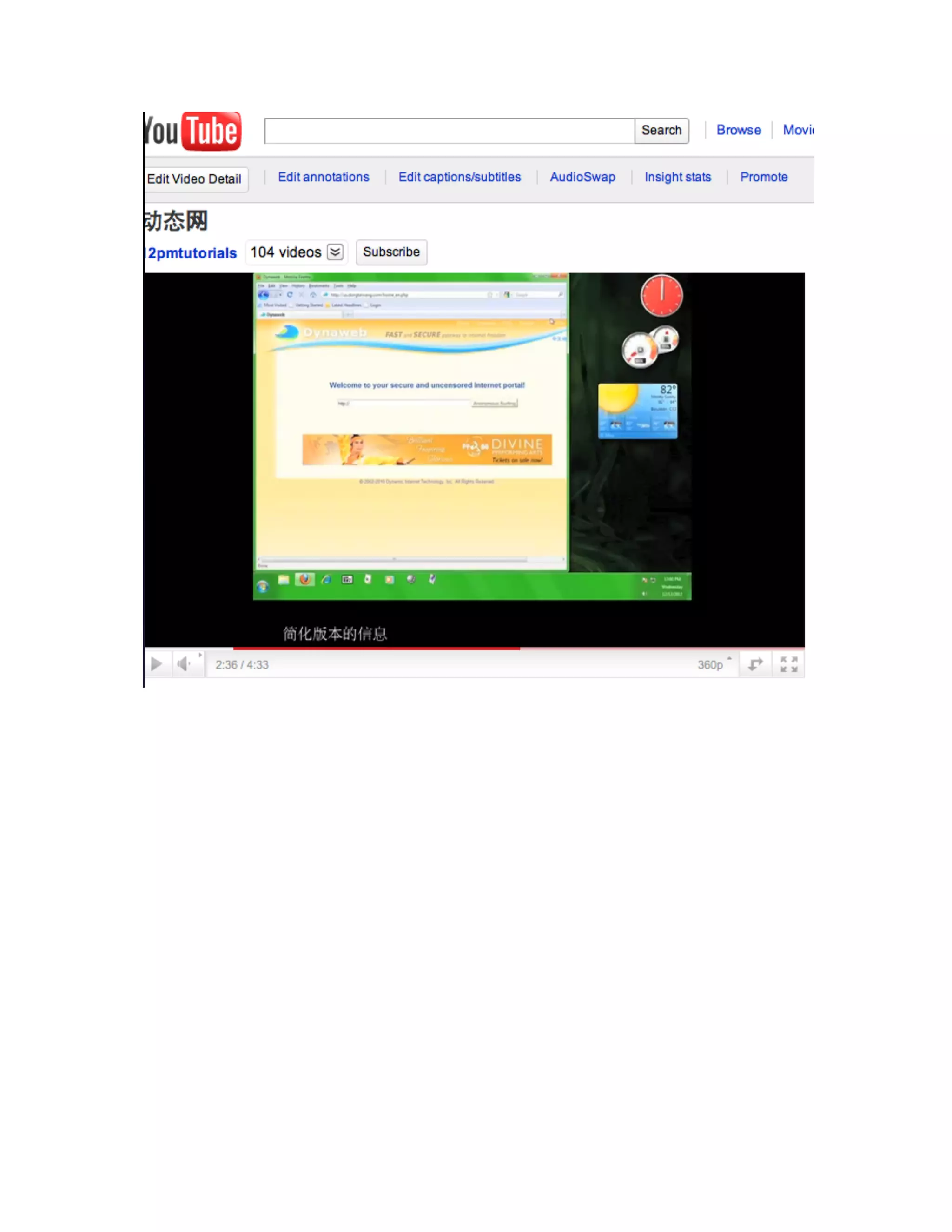 Dynaweb Tutorial in Chinese | PDF