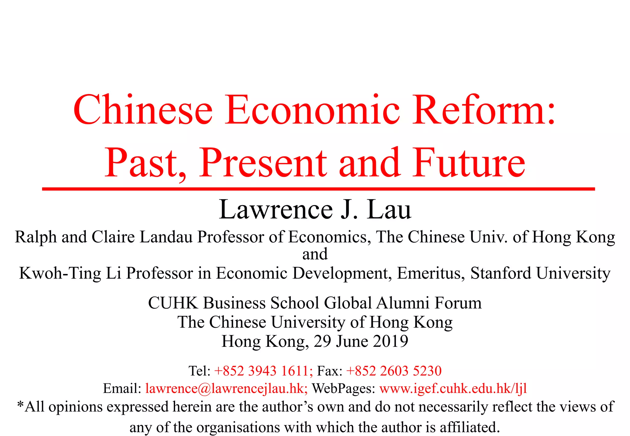 Chinese Economic Reform: Past, Present, Future by Prof. Lawrence Lau | PPT