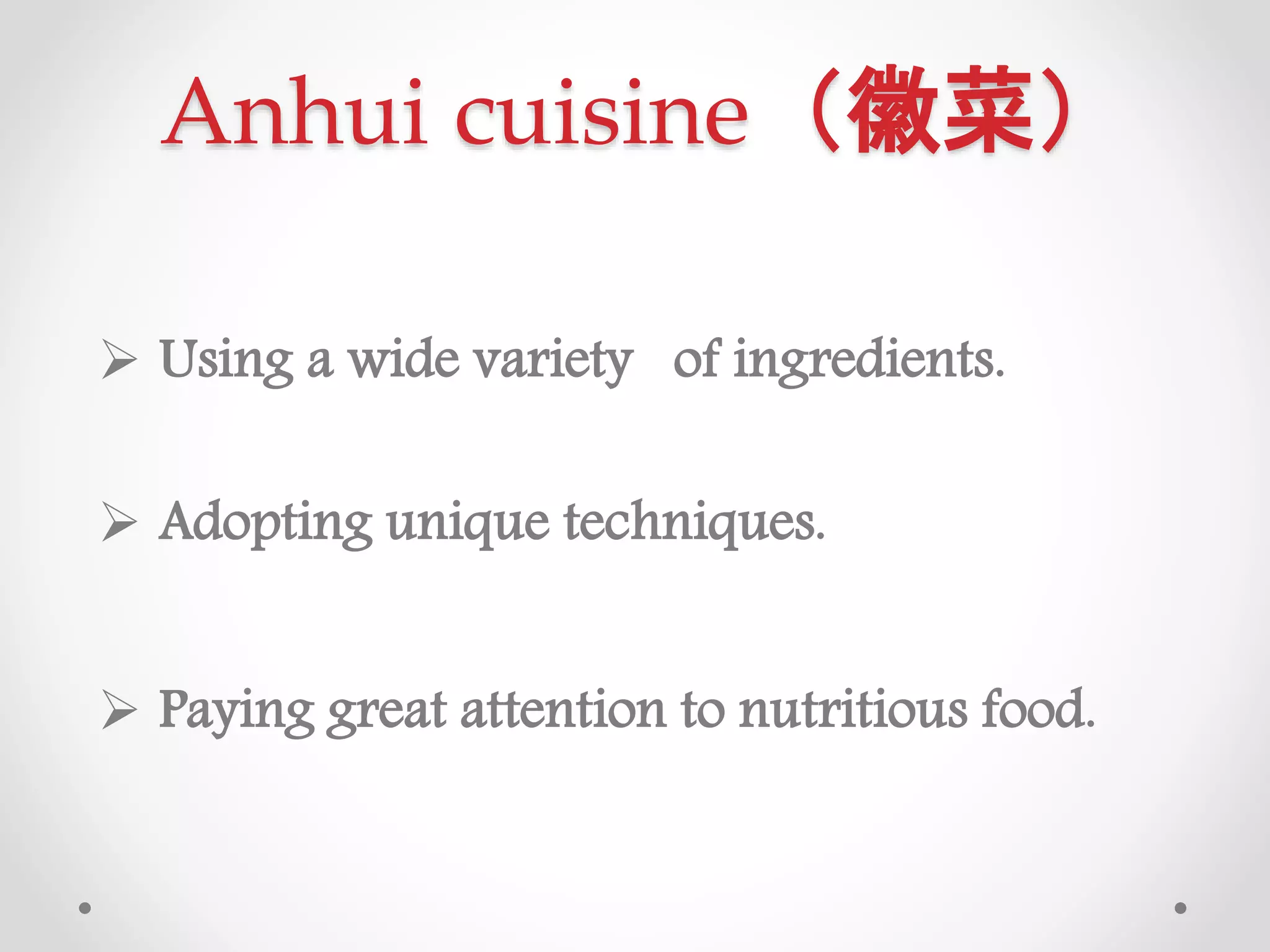 Chinese food culture | PPTX