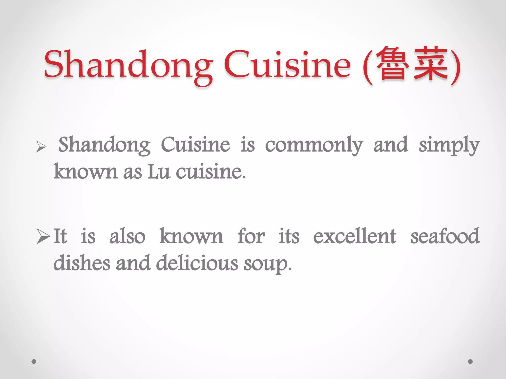Chinese food culture | PPTX