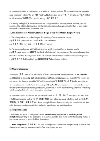 Chinese grammar | DOCX
