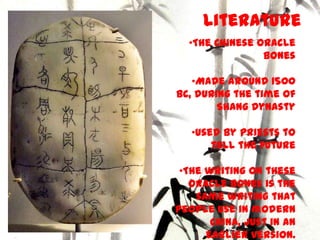 Chinese literature for grade 8 | PPT