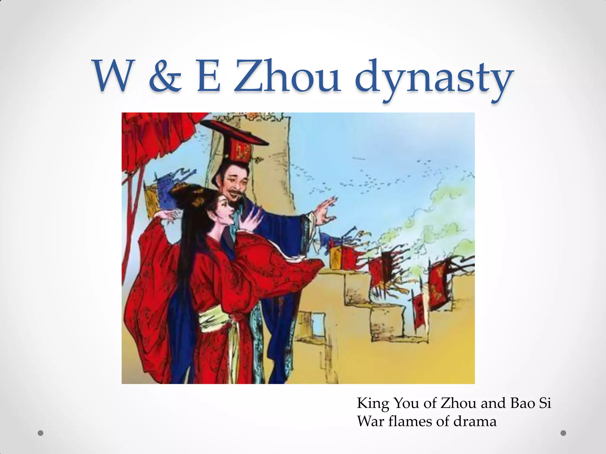 An overview of Chinese history | PDF