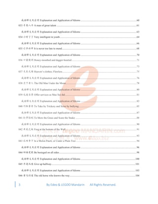 Exploring Chinese Idioms Stories (V01/5-Story 26-50) 探索中国成语故事 | PDF
