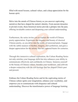 Exploring Chinese Idioms Stories (V05/5-Story 101-125) 探索中国成语故事 | PDF