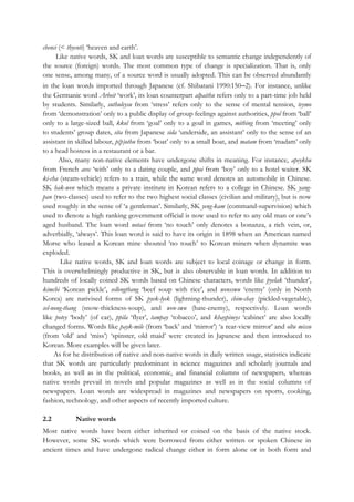 Chinese Impacts On The Korean Language | PDF | World/International ...